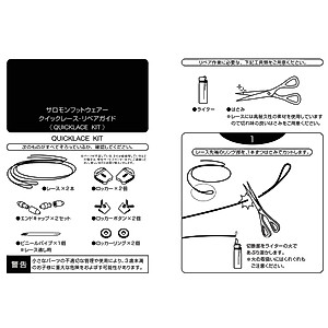 Salomon Unisex Trail Shoes Quicklace Kit Green, Multi, 9.5 US Men