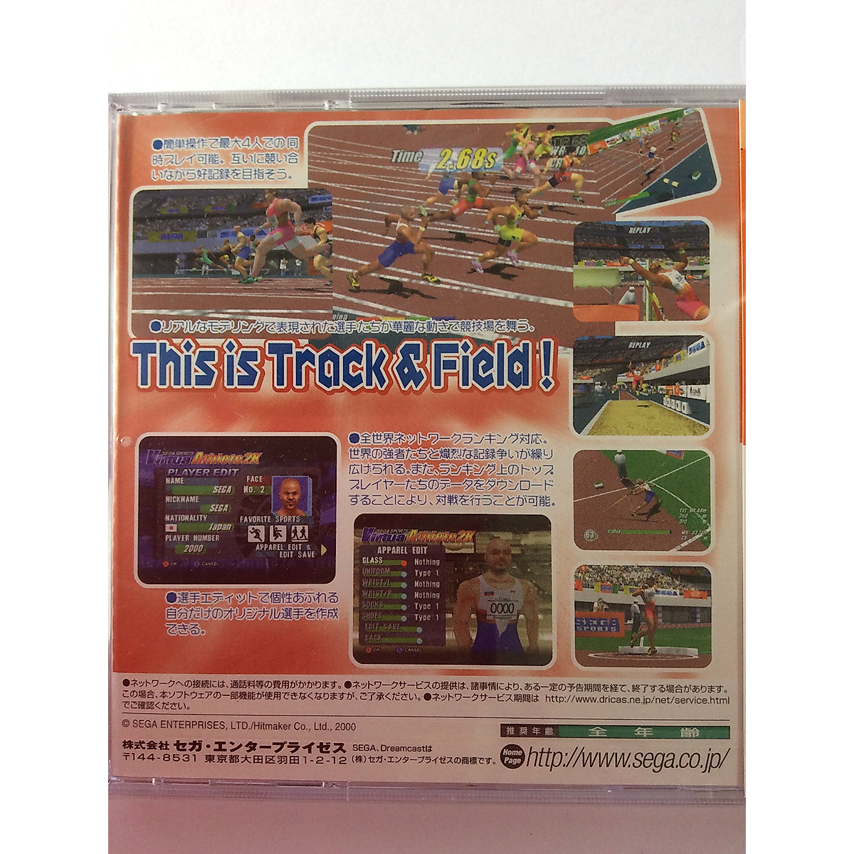 Virtua Athlete 2K [Japan Import]