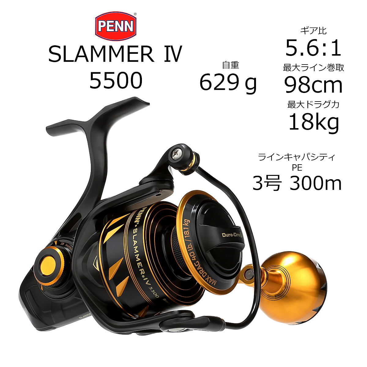 PENN Slammer IV Spinning Black Gold 22.2 oz