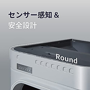 LavvieBot S Robotic Litter Box - Self-Cleaning - Automatic Refills - Monitor Multiple Cats Health - Natural Gel Deodorizer