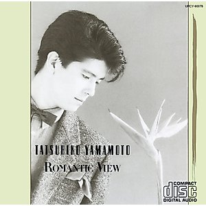 ロマンティック・ビュー(限定盤)