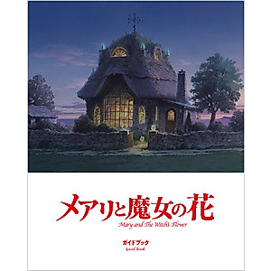 Mary and the Witch Flower Collector's Edition: 4K Ultra HD + Blu-Ray (Limited Quantity)