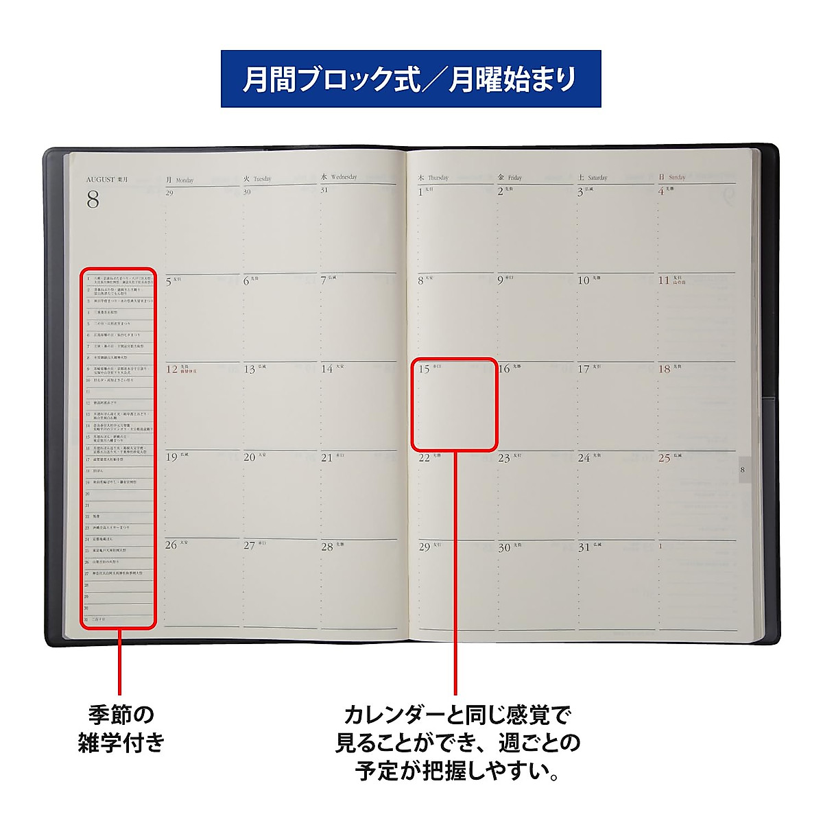 Takahashi Shoten Takahashi Notebook, 2024 B5, Weekly Desk Diary, Black, No.66 (Begins January 2024)
