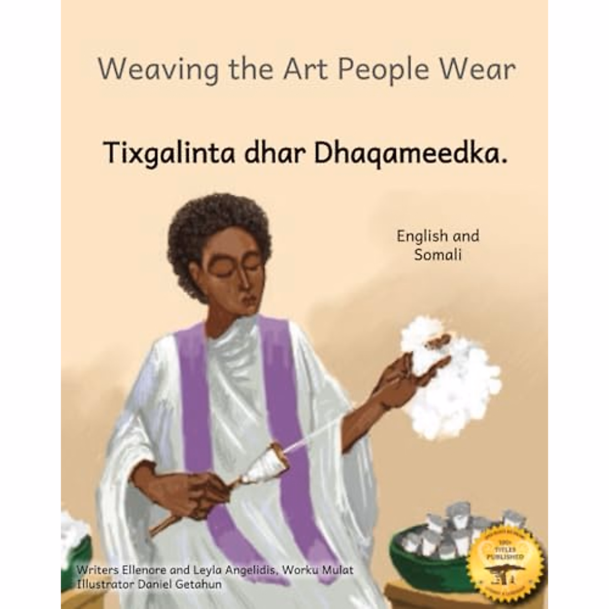 Weaving the Art People Wear: Painting With Thread in Somali and English
