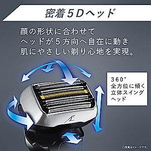 Panasonic ES-LV5H-S [Men's Shaver LAMDASH PRO Linear Motor 5-Blade Silver with Pouch] AC100-240V Shipped from Japan Released in May 2022