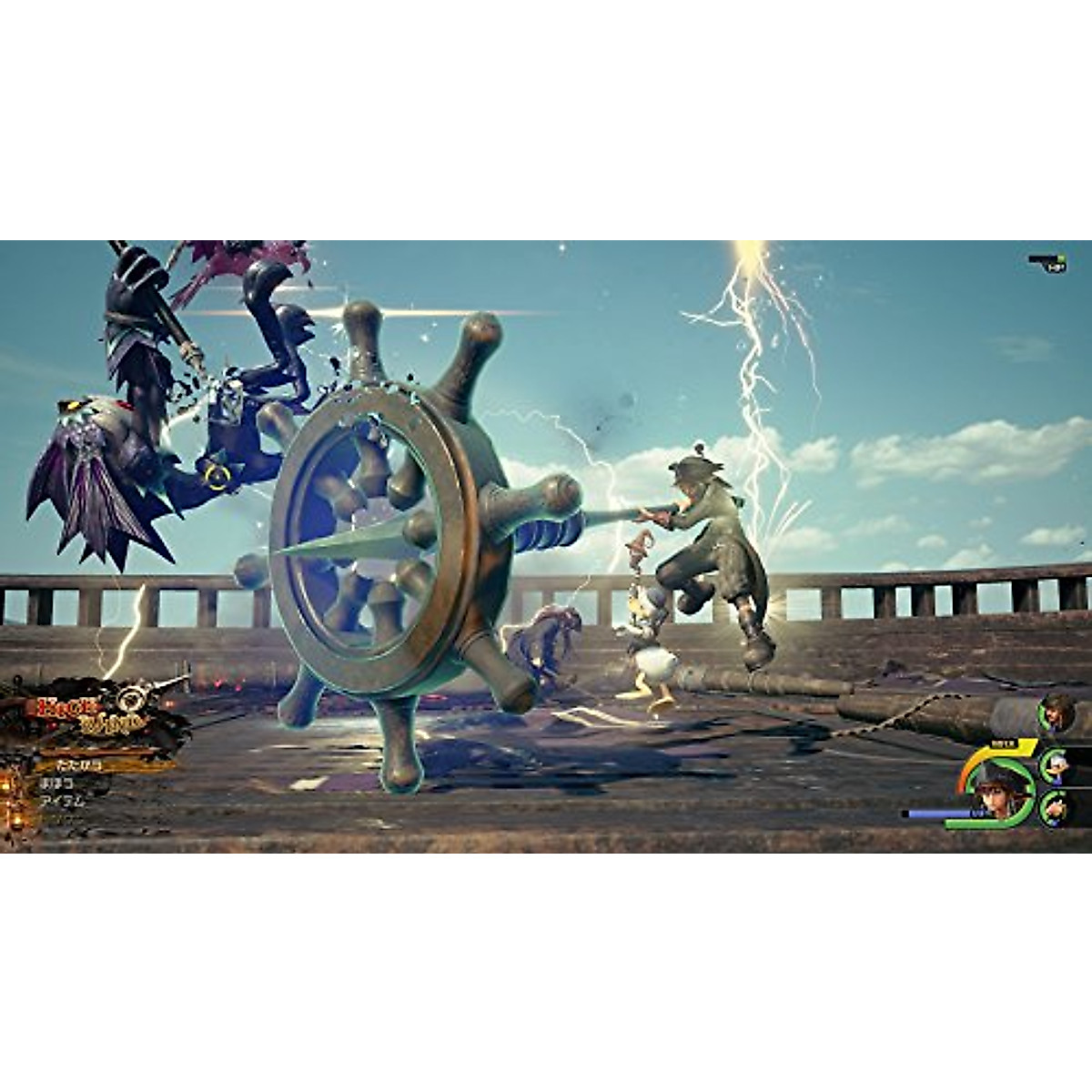 Kingdom Hearts III - PS4 Japanese Ver.