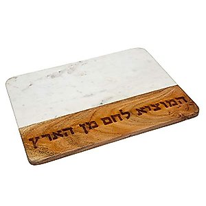 Godinger Wood and Marble Challah, Cutting, Carving Board
