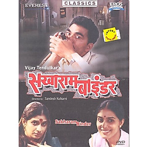 Sakharam Binder (Regional Film / Indian Cinema / Marathi DVD) by Sonali Kulkarni