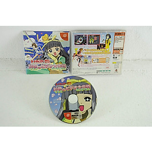 CardCaptor Sakura: Tomoyo no Video Taisakusen [Japan Import]