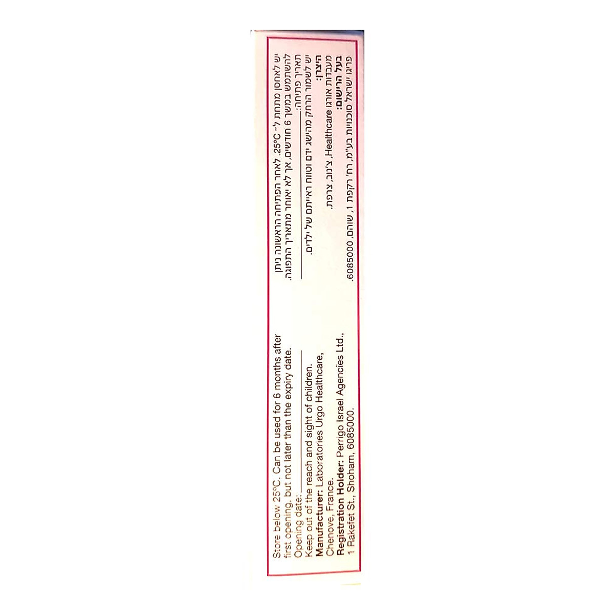 Inotyol Ointment for Treatment of Baby Diaper Rash,Eczema,Foot Ulcers,Skin Redness 1.76 o.z
