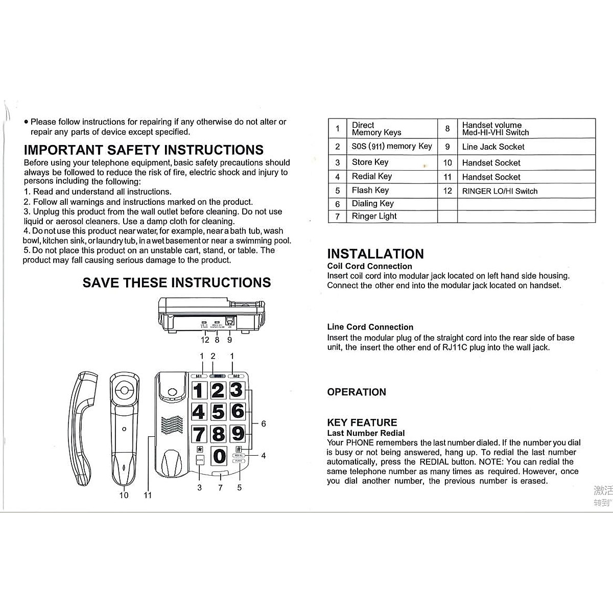 Yopay Amplified Single Line Corded Desk Telephone, Large Buttons Phones for Seniors, Extra Loud Ringer Desk Phone Easy to Read, White, Elderly Friendly