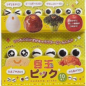 Torune Food Pick, Bento Box, Mini, Black/White