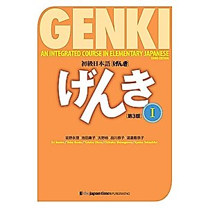 Genki Textbook Volume 1, 3rd edition (Genki (1)) (Multilingual Edition) (Japanese Edition)