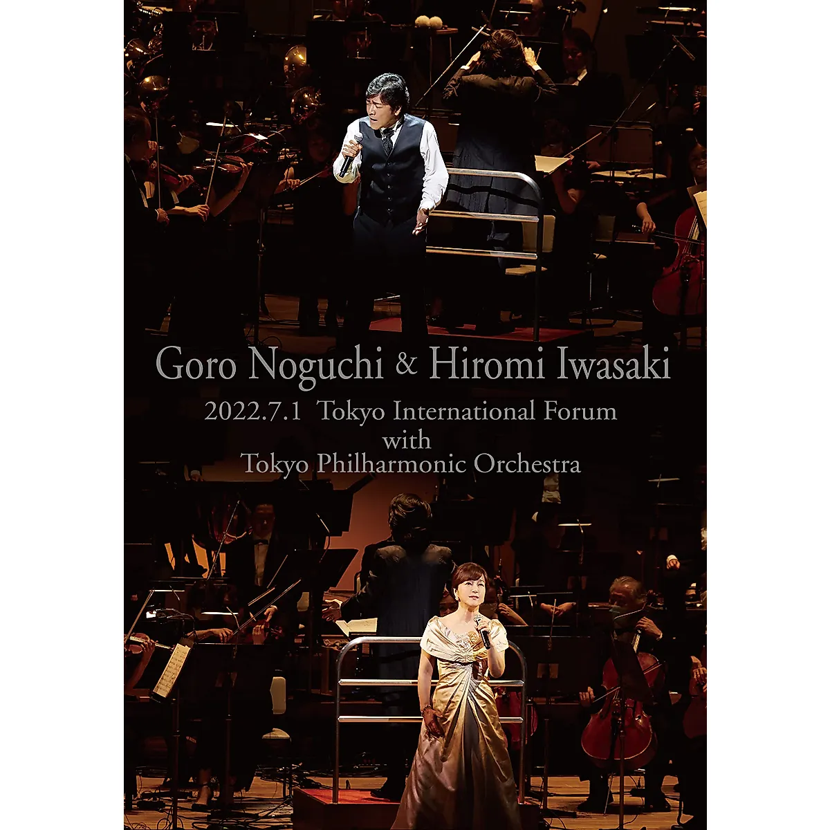 野口五郎・岩崎宏美 2022.7.1東京国際フォーラムwith東京フィルハーモニー交響楽団 [Blu-ray]