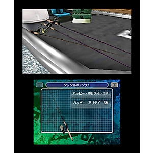 Fishing 3D [Japan Import]