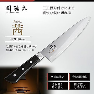 貝印(Kai Corporation) AE290 Knife, 180mm