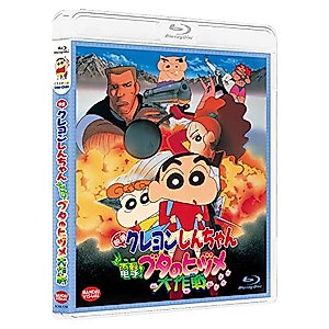 Crayon Shin-chan: Dengeki! Pig Hizume Daisakusen (Blu-ray)