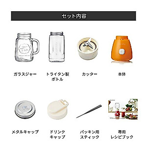 recolte Solo Blender"Solen" RSB-3-OR (Orange)【Japan Domestic genuine products】
