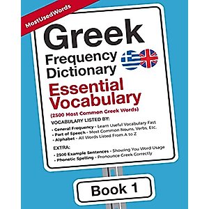 Greek Frequency Dictionary - Essential Vocabulary: 2500 Most Common Greek Words (Learn (Modern) Greek with the Greek Frequency Dictionaries)