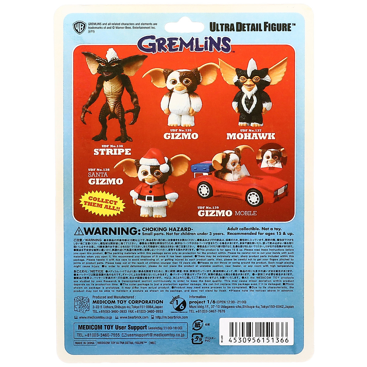 Medicom Gremlins Stripe Ultra Detail Action Figure