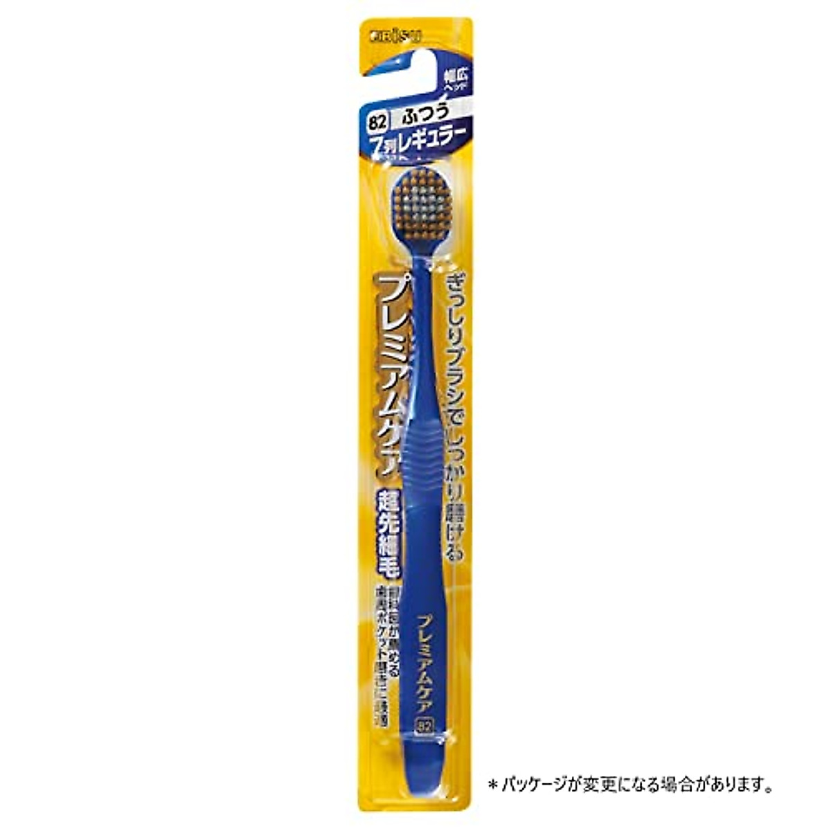 Ebisu Premium Care Toothbrush Wide Usually 3 Pcs