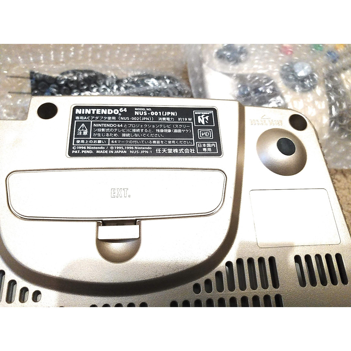 Limited Edition Gold Nintendo 64 Console