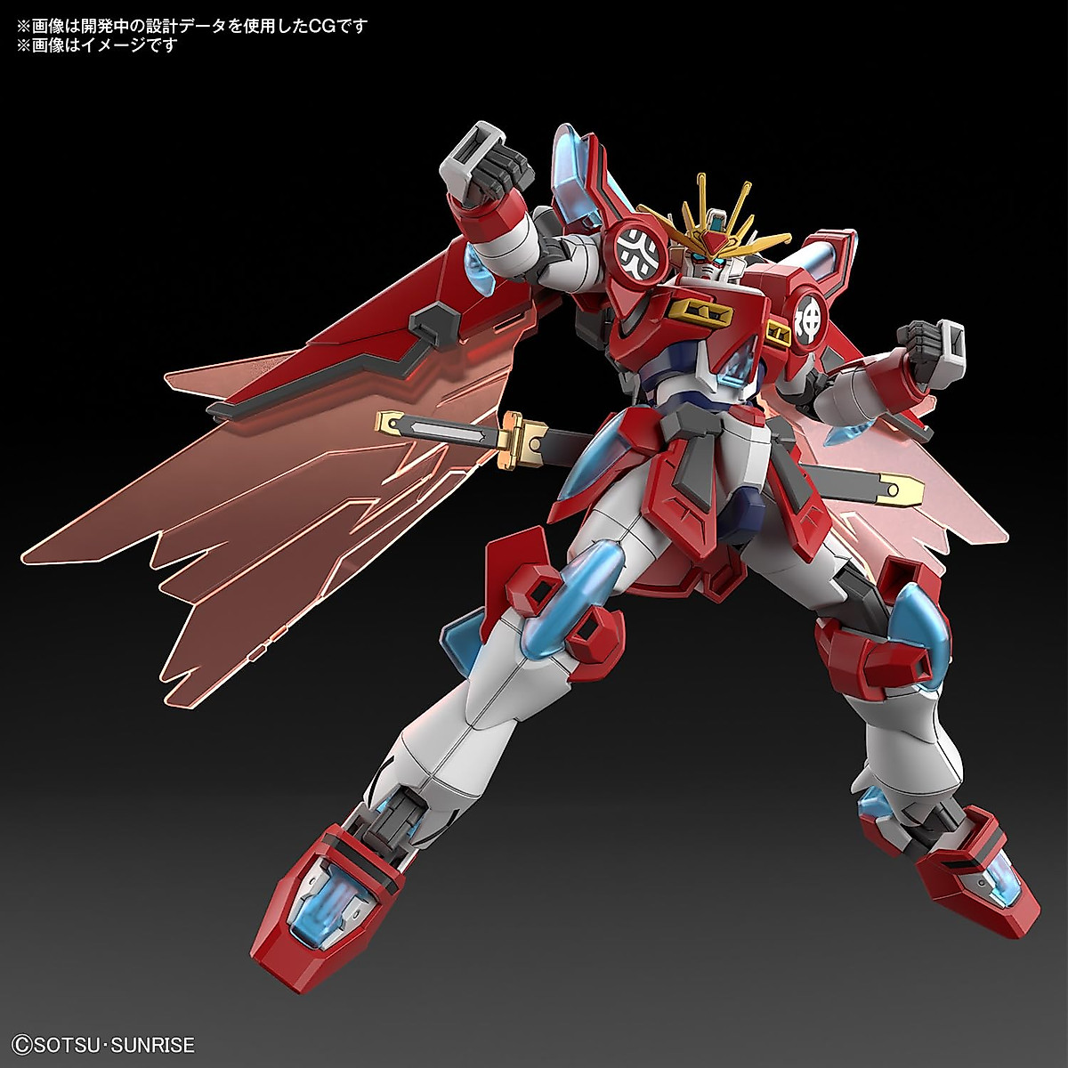 Bandai Hobby - Gundam Build Metaverse - #4 Shin Burning Gundam, Bandai Spirits HG 1/144 Model Kit