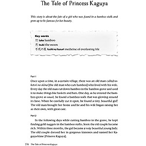 Japanese Folktales for Language Learners: Bilingual Legends and Fables in Japanese and English (Free online Audio Recording) (Stories for Language Learners)