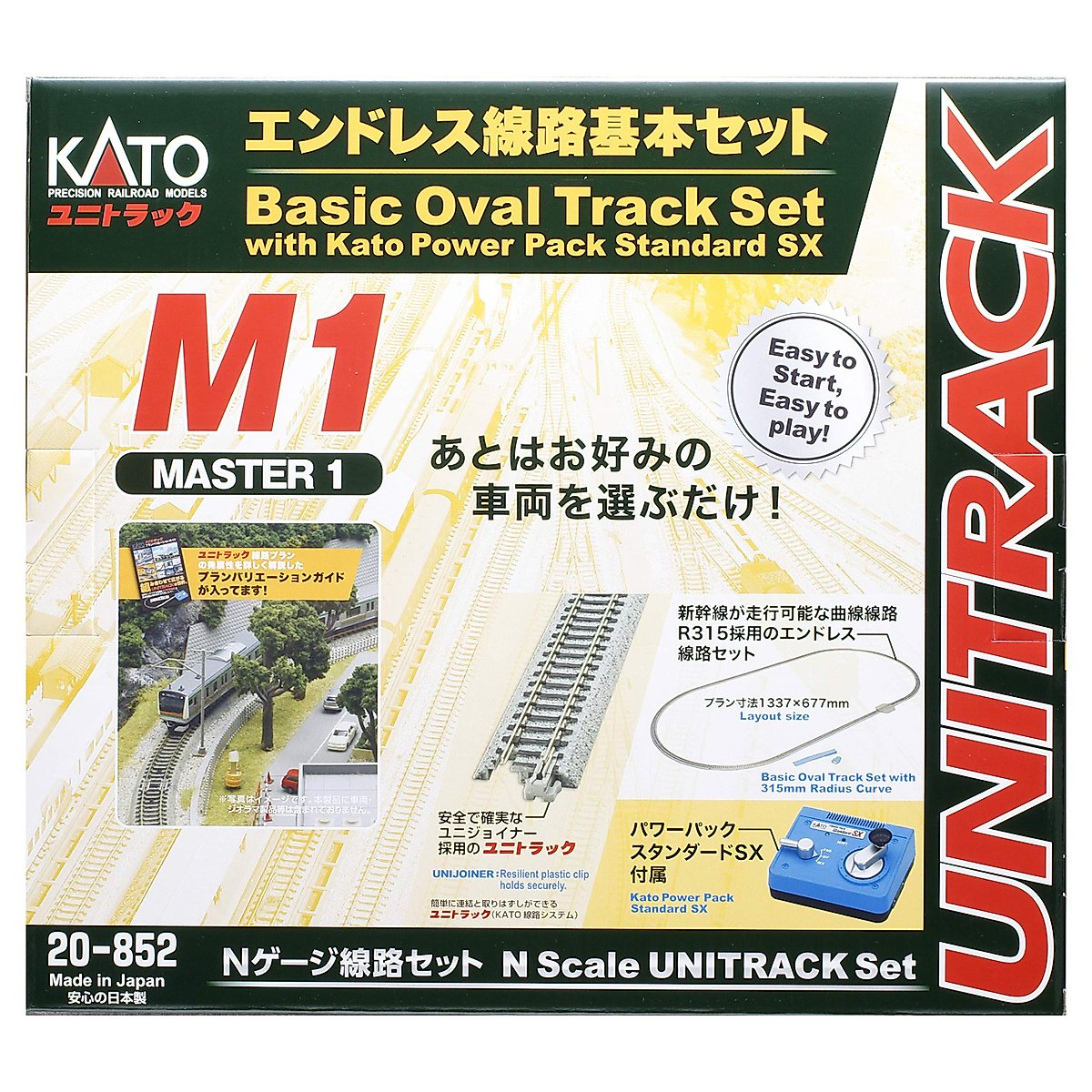 KATO 20-852 N-Gauge Endless Railway Basic Set Master 1 Railway Model Rail Set, Black