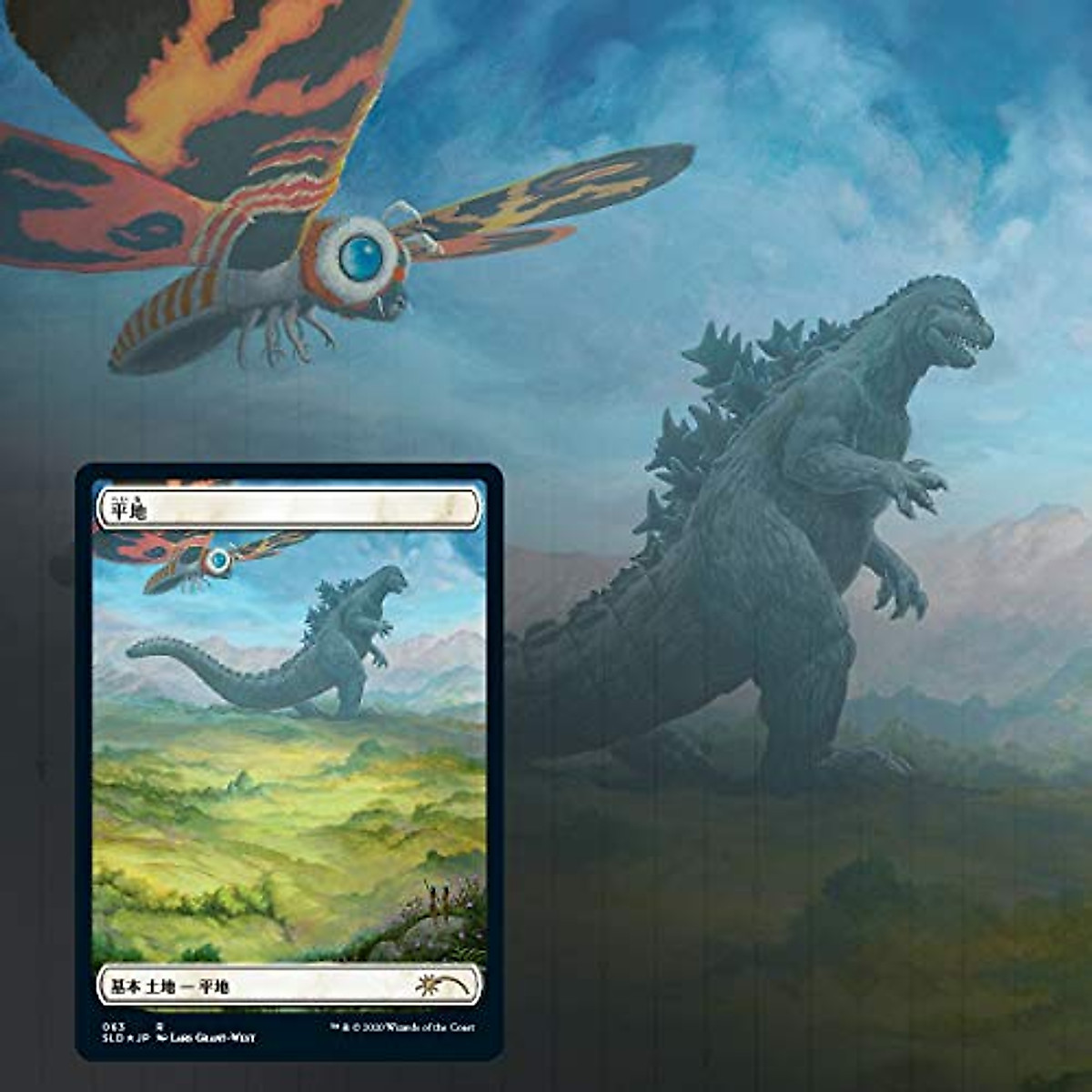 Magic: The Gathering Secret Lair: MTG Ikoria Lair of Behemoths Godzilla Lands