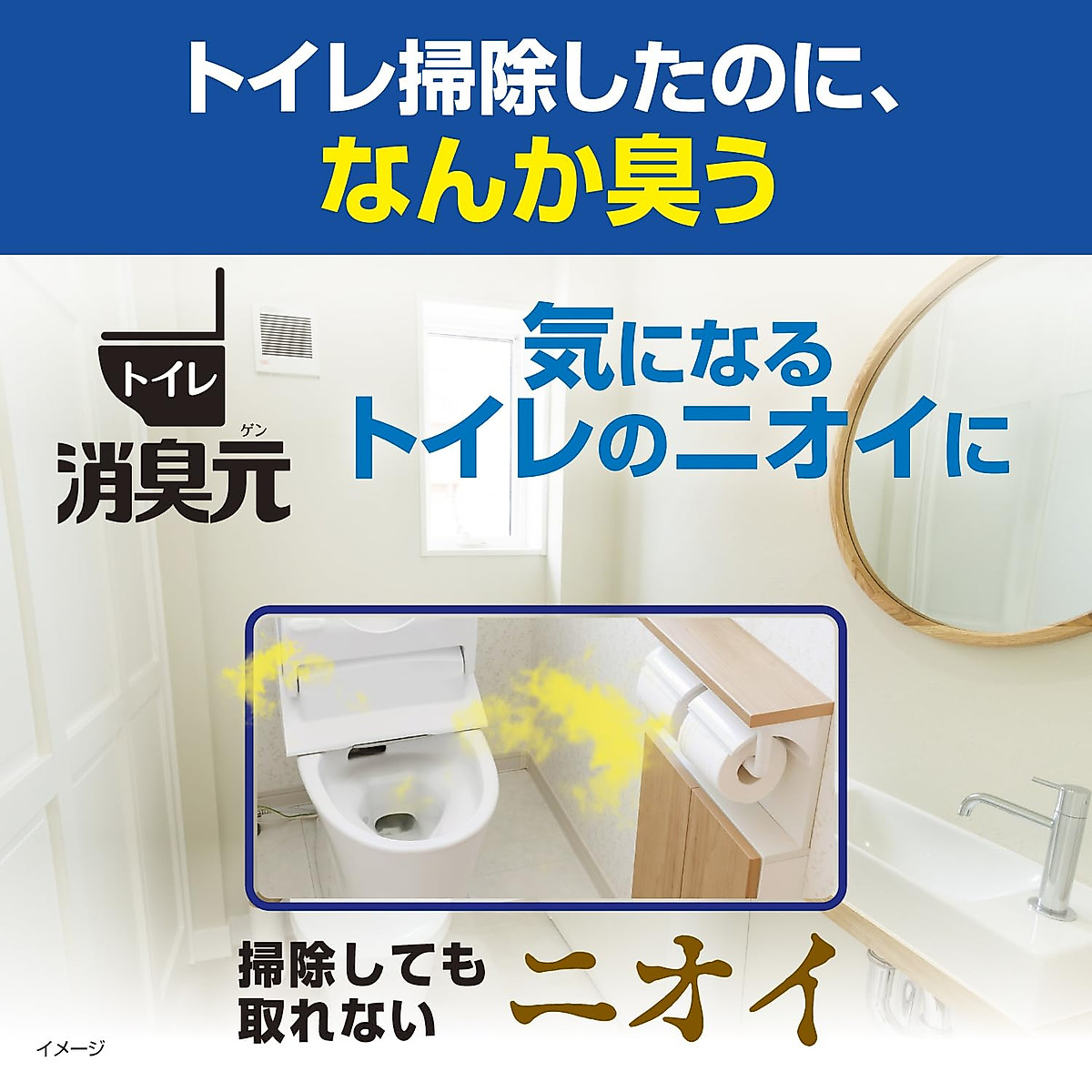 Kobayashi Pharmaceutical toilet vanishing Nioi-moto happy nub Fairy Rose (400ml) [daily consumables]