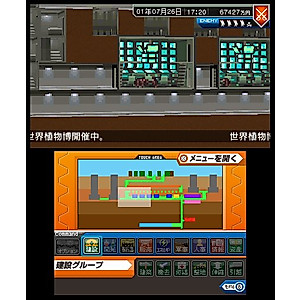 Azito 3D [Japan Import]