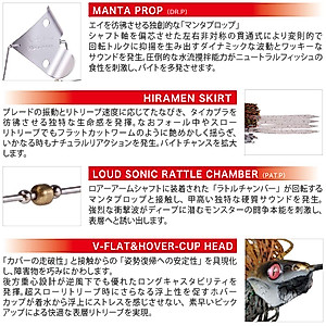 Megabass Jamaica Boa Lotus