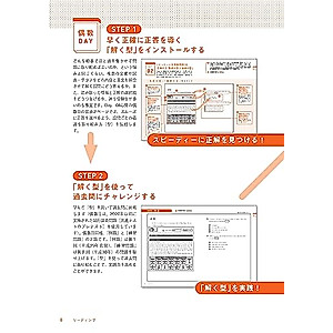 1カ月で攻略! 大学入学共通テスト英語リーディング (英語の超人になる! アルク学参シリーズ) (英語の超人になる! アルク学参シリーズ)