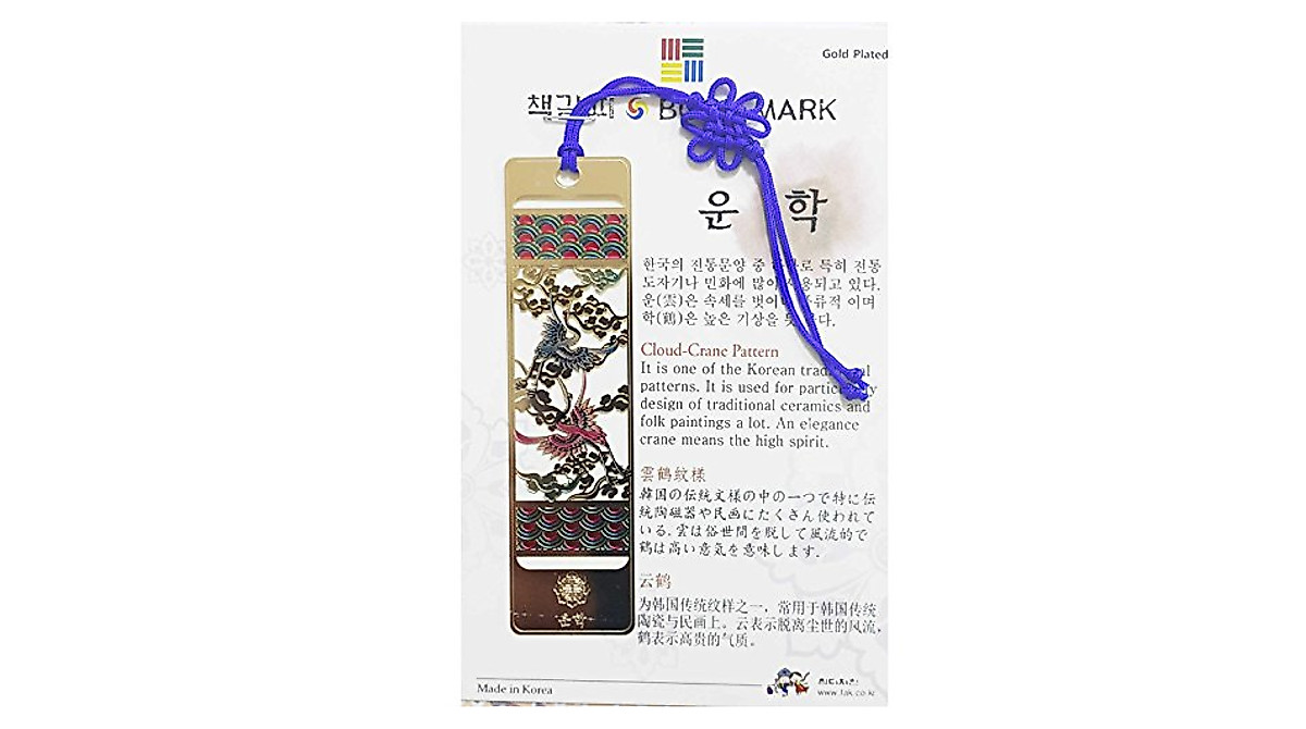 Korean Metal Bookmark Set with Traditional Symbols - Perfect Gift