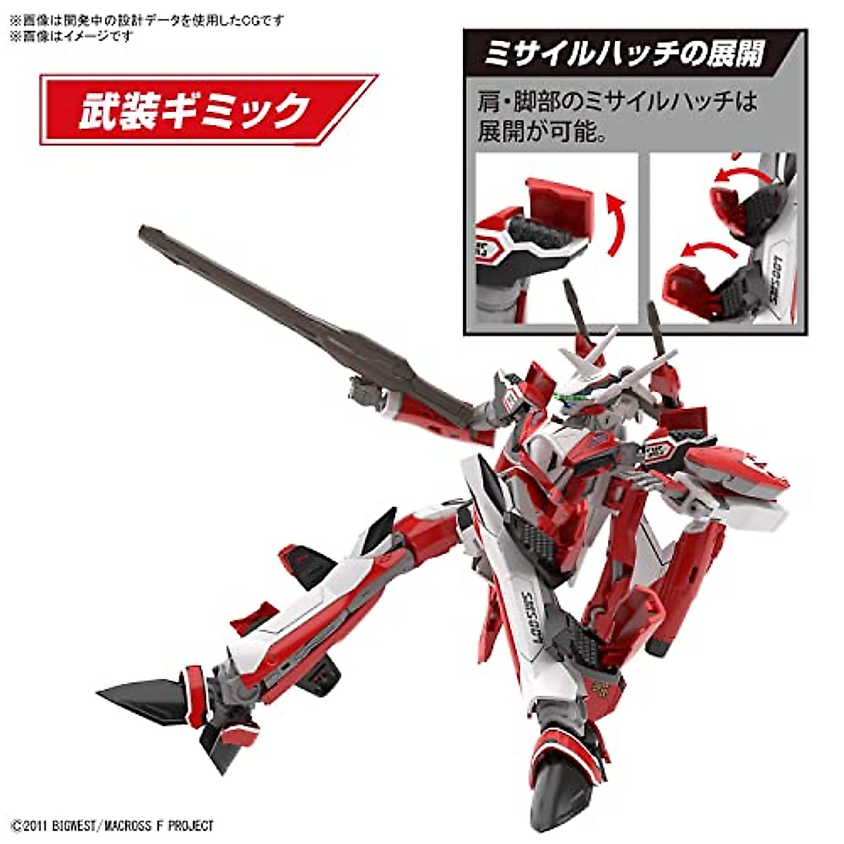 BANDAI SPIRITS(バンダイ スピリッツ) HG Macross F YF-29 Durandal Valkyrie (Alto Saotome), 1/100 Scale, Color Coded Plastic Model