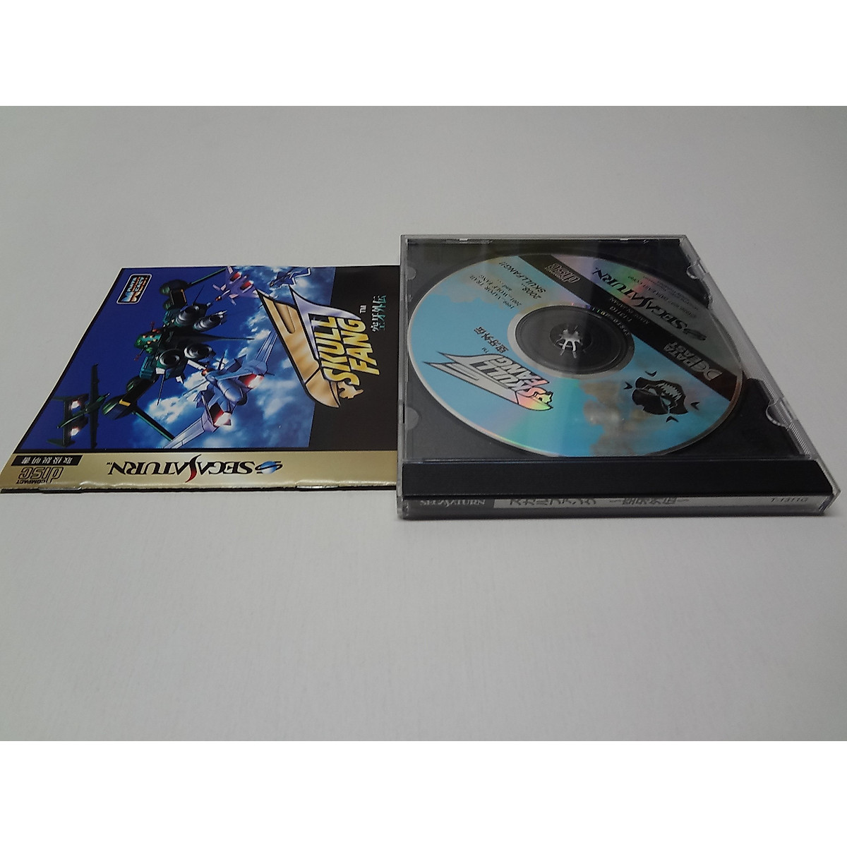 Skullfang ~Ku-u-Ga Gaiden~ [Japan Import]