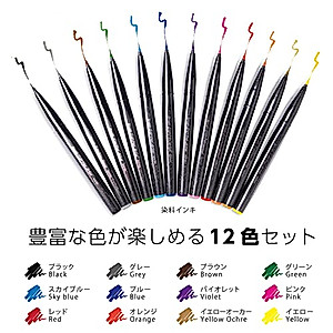 Pentel AMZ-SESF30C-12 Blush Sign Pen Artist Brush Pen, Set of 12 Colors