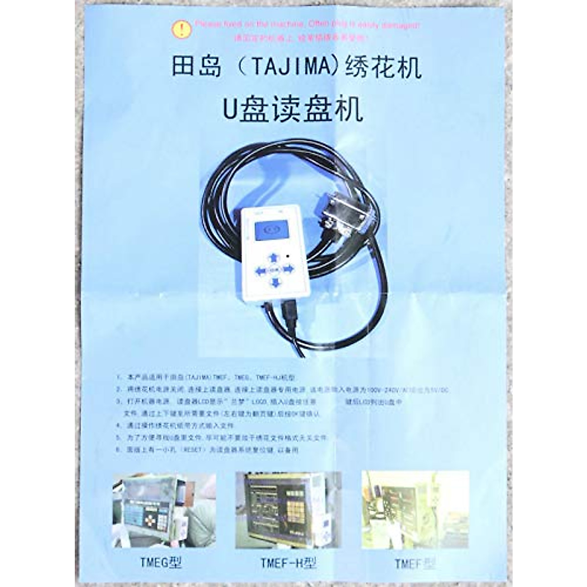 TAJIMA Embroidery Machine Parts USB/Floppy TRANSDUCER USB Floppy Emulator USB Reader Box