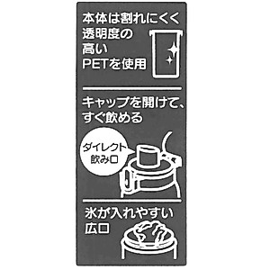 Skater PSB5TR Children's Water Bottle, Clear Bottle, 16.2 fl oz (480 ml), Happy & Smile Girls, Made in Japan