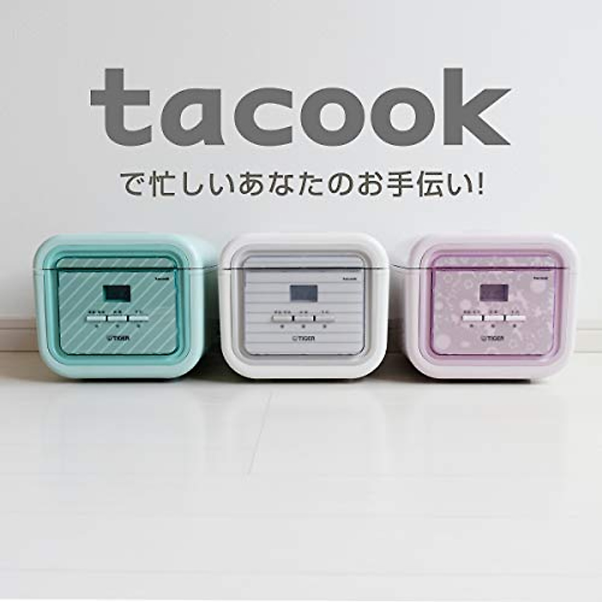 Tiger microcomputer rice cooker tacook JAJ-A552-WS JAJ-A552-WS
