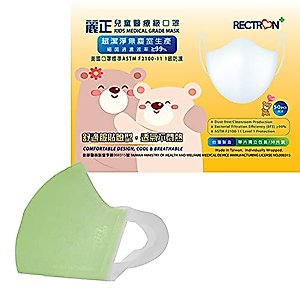 Rectron Health Taiwan, Made in Taiwan Rectron 3-Ply Small Kids Disposable Wide Ear Loop Face Mask (Apple Green) 50PC, 4.33 Inches x 3.35 Inches