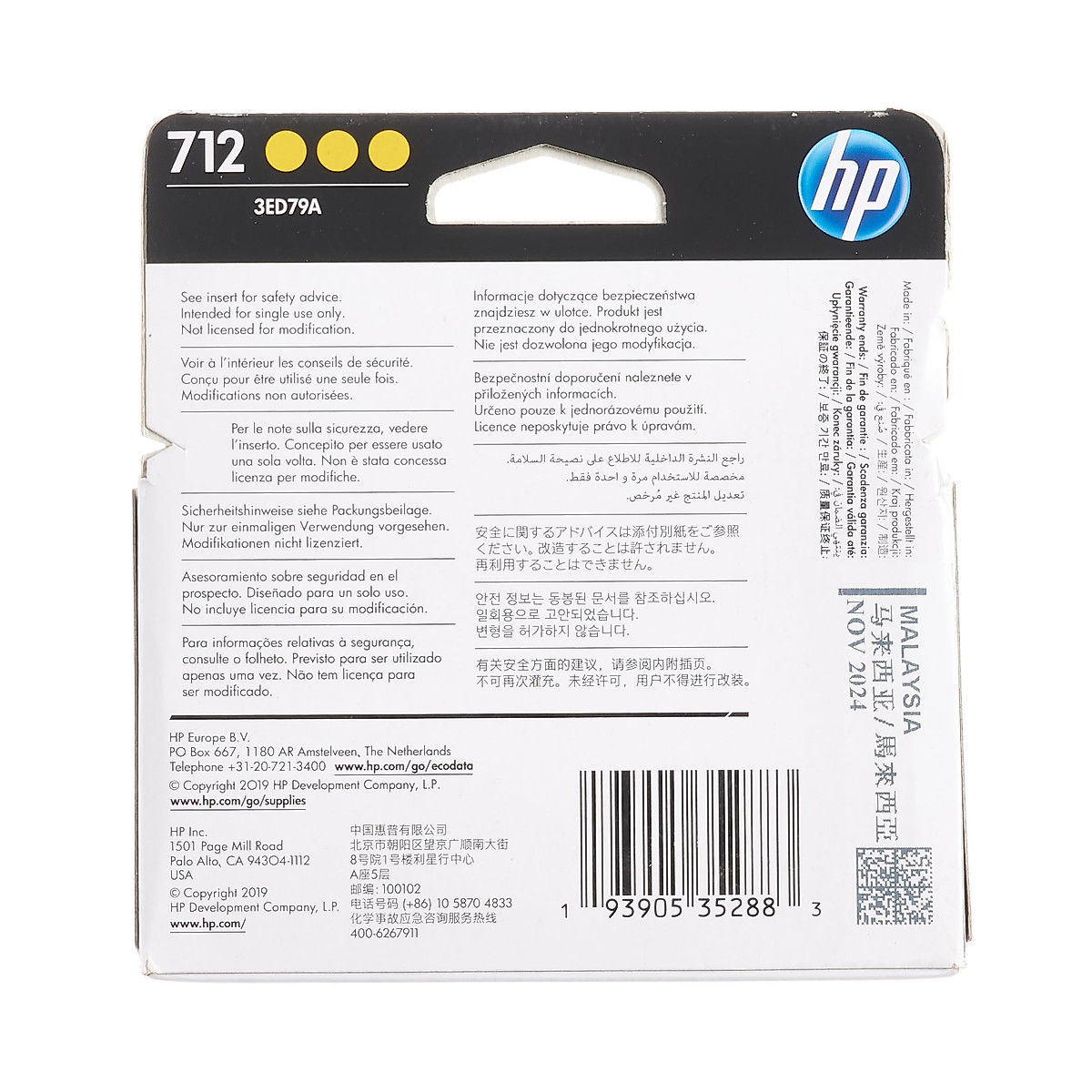 HP 712 Yellow 29-ml 3-Pack Genuine Ink Cartridges (3ED79A) for DesignJet T650, T630, T230, T210 & Studio Plotter Printers