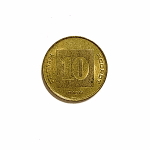 Israeli Coin 10 Agorot Israel Official Money ILS Collectible Agora with Menorah