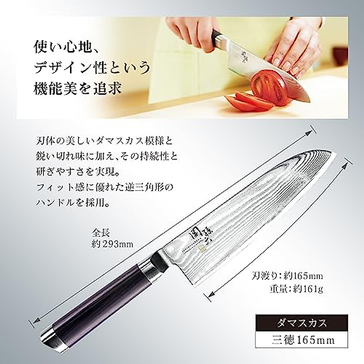 Kai Corporation AE5200 KAI Santoku Knife, Seki Magoroku Damascus, 6.5 inches (165 mm), Made in Japan