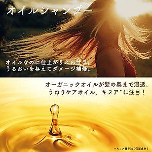 Moist Diane Perfect Beauty Extra Straight Shampoo & birds - Tomento set 450ml × 2