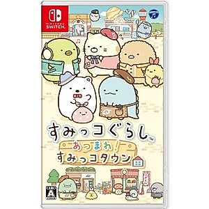 Sumikko Gurashi Atsumare! Sumikkotown - Switch Japanese Ver.