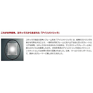 Yonex 3U4 ARC11P Badminton Racket, Frame Only, Arcsaber 11 Pro, Advanced, Grayish Pearl (764)