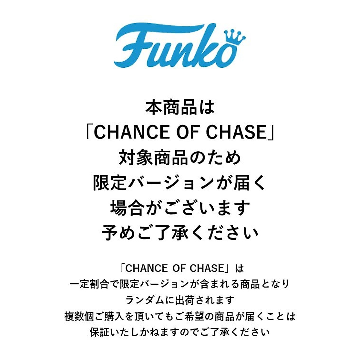 Funko Vinyl Soda: Marvel - What If…?, Frost Giant Loki with Chase (Styles May Vary)