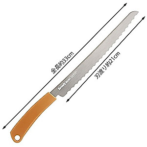 Kai KAI AC0070 Bread Knife, Bready SELECT Brown, Made in Japan